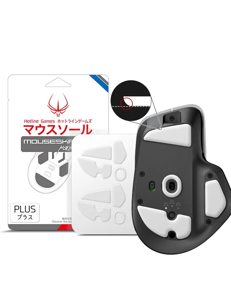 Глайды для мыши Logitech MX Master 4 Wireless / Ножки для игровой мыши / HOTLINE GAMES 3.0 Plus Glide