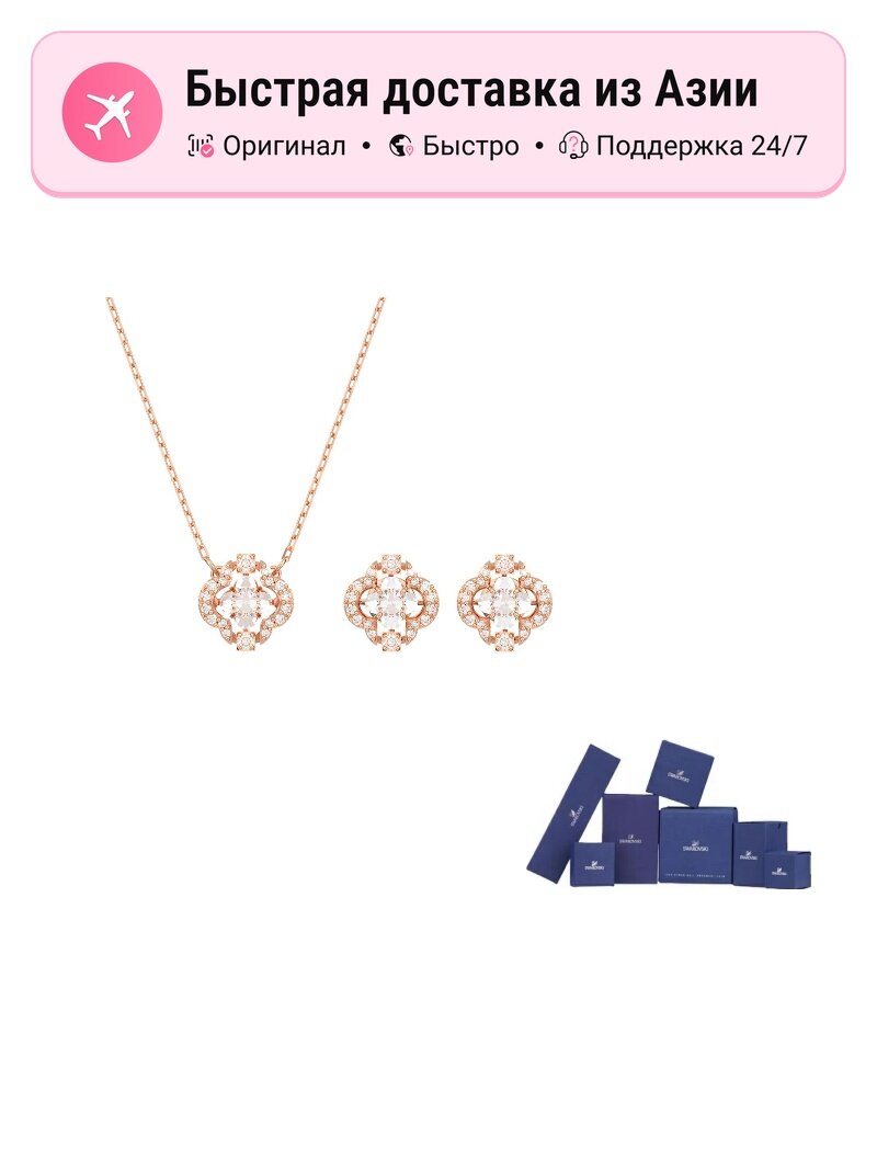 Колье SWAROVSKI