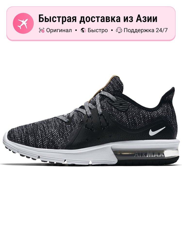 Кроссовки NIKE Air Max Sequent 3