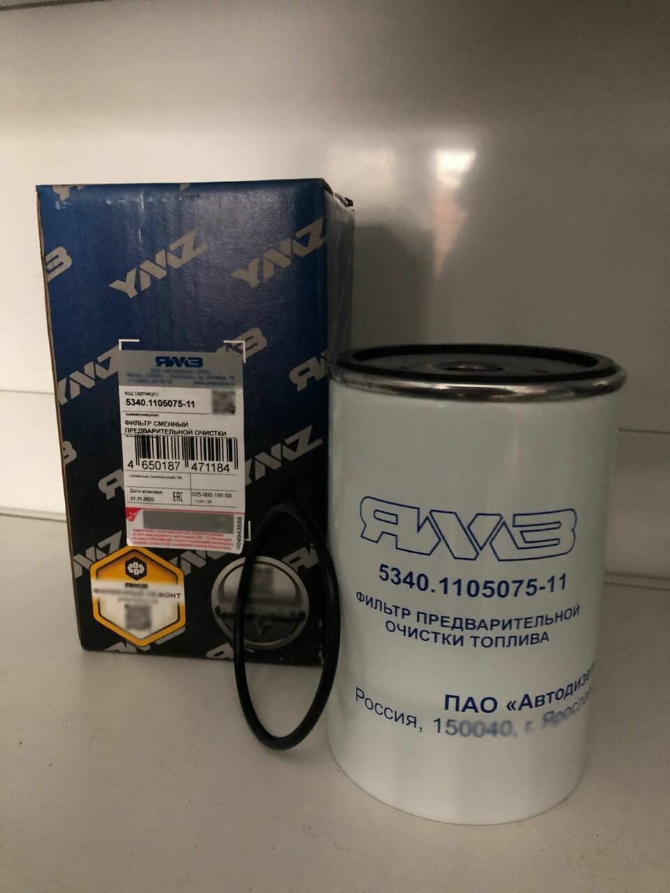 Фильтр сменный предварительной очистки топлива ЯМЗ 534 - 5340.1105075-11