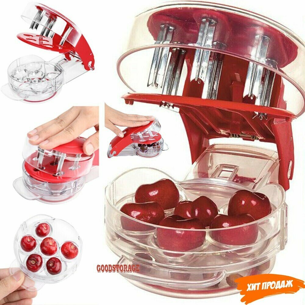 Машинка для удаления косточек из вишни Cherry Pittet