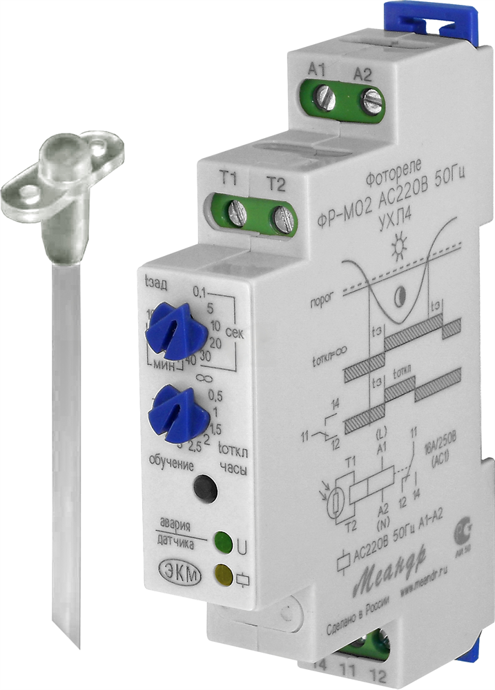 Комплект Меандр Фотореле ФР-М02 AC230B УХЛ4 с фотодатчиком ФД-3-1