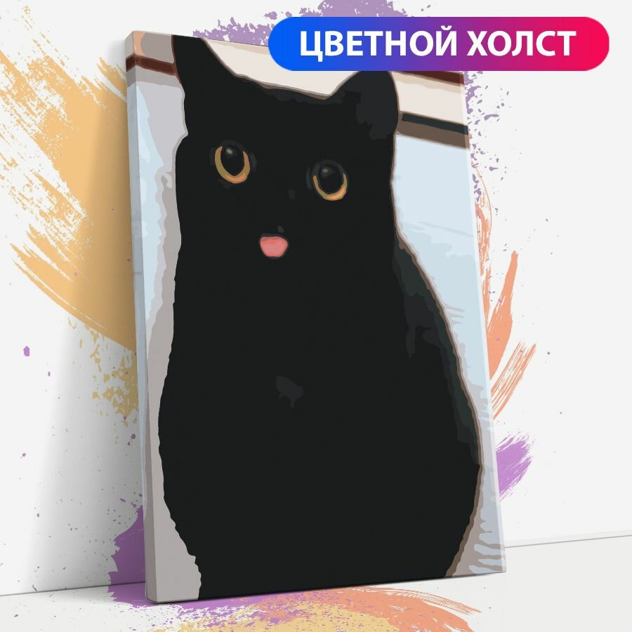 Картина по номерам на холсте с подрамником, "Черный кот, кошка", 30х40 см