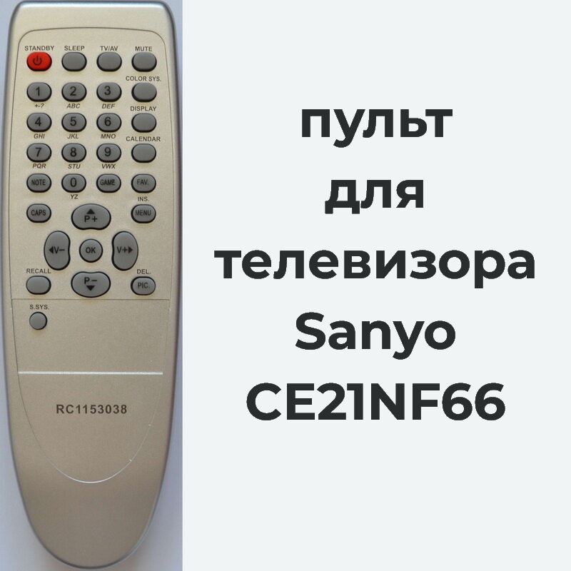 Пульт для телевизора Sanyo CE21NF66