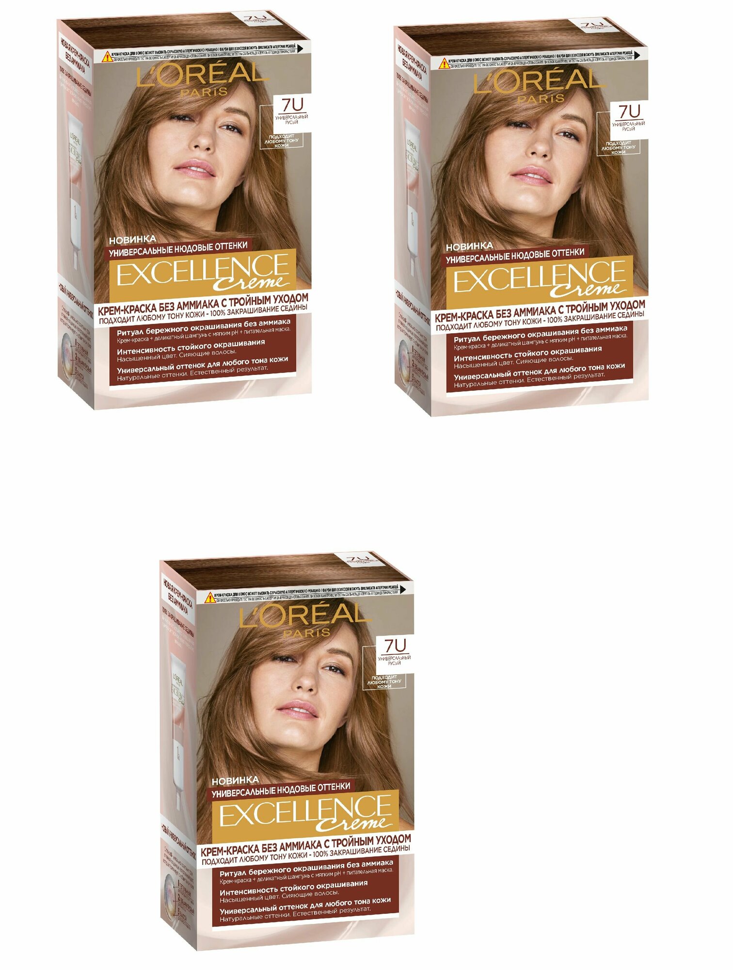 L'Oreal Paris Крем-краска для волос Excellence Nudes 7U,3 уп