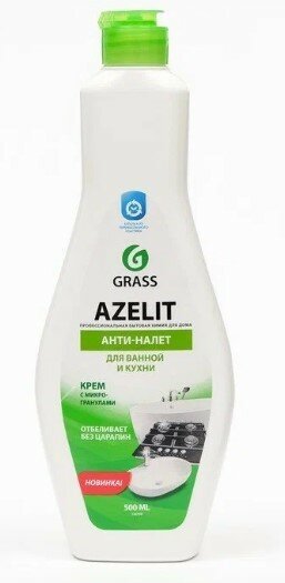 Набор из 3 штук Чистящий крем Grass Azelit для кухни и ванной комнаты флакон 500мл