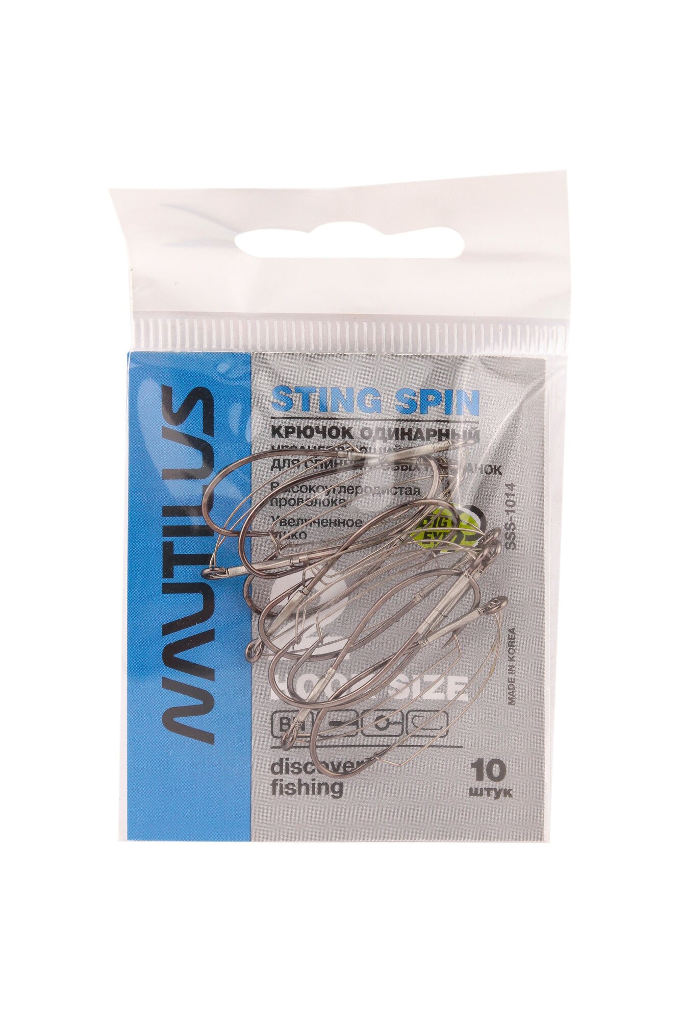 Крючок Nautilus Sting spin SSS-1014BN №2, уп.10шт, прочный и острый, для спиннинга