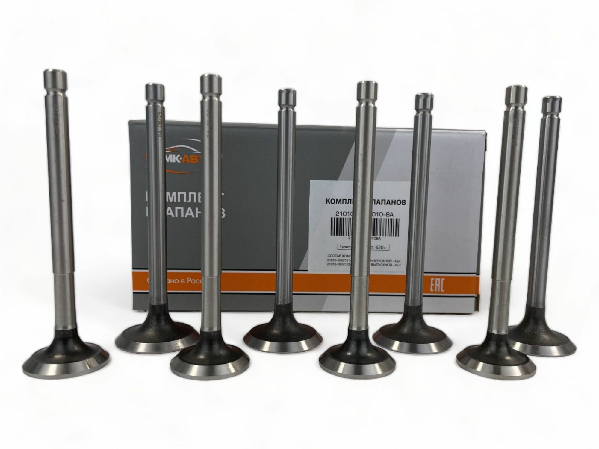 Комплект клапанов 4х4 впуск+выпуск 2101-2107 бмк-авто