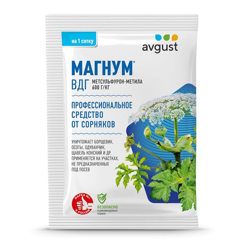 Средство от сорняков Магнум Avgust 2 г