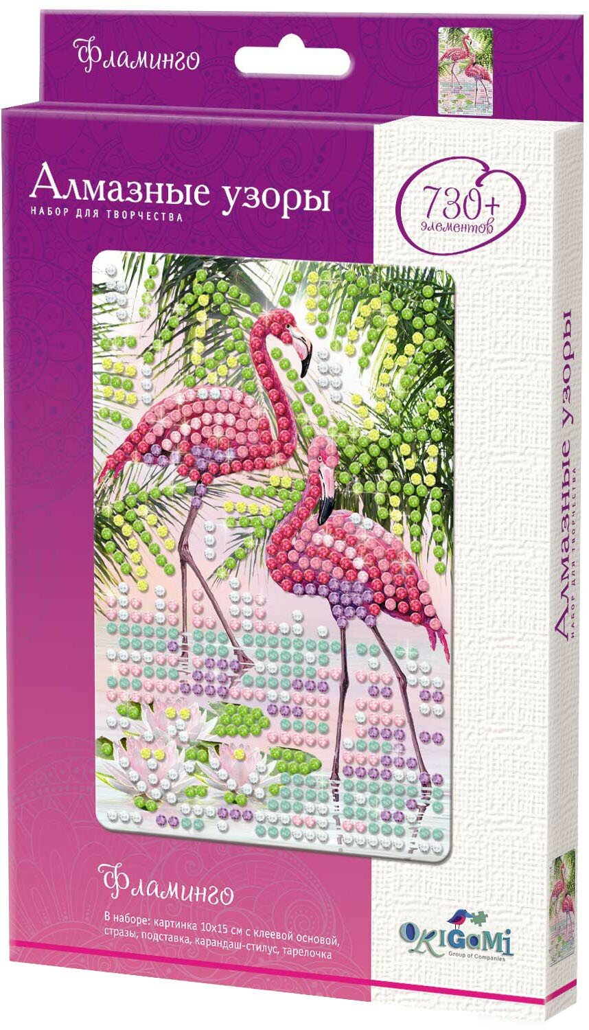 Алмазные узоры Фламинго