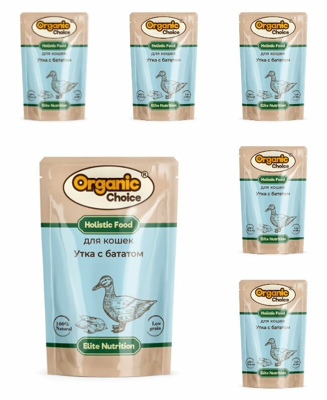 Organic Сhoice Пауч полнорационный консервированный корм для кошек, утка с бататом в соусе, 85 гр, 6 шт