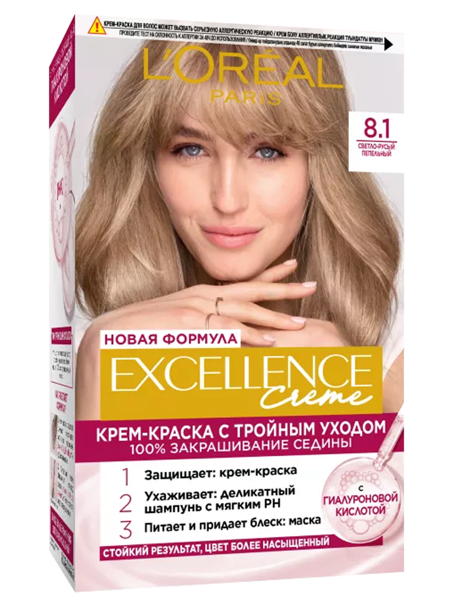 Excellence, 8.1 Стойкая Крем-краска для волос