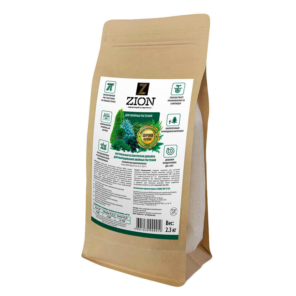 Удобрение для выращивания хвойных растений ионитный субстрат Zion 2,3 кг Zion P000007