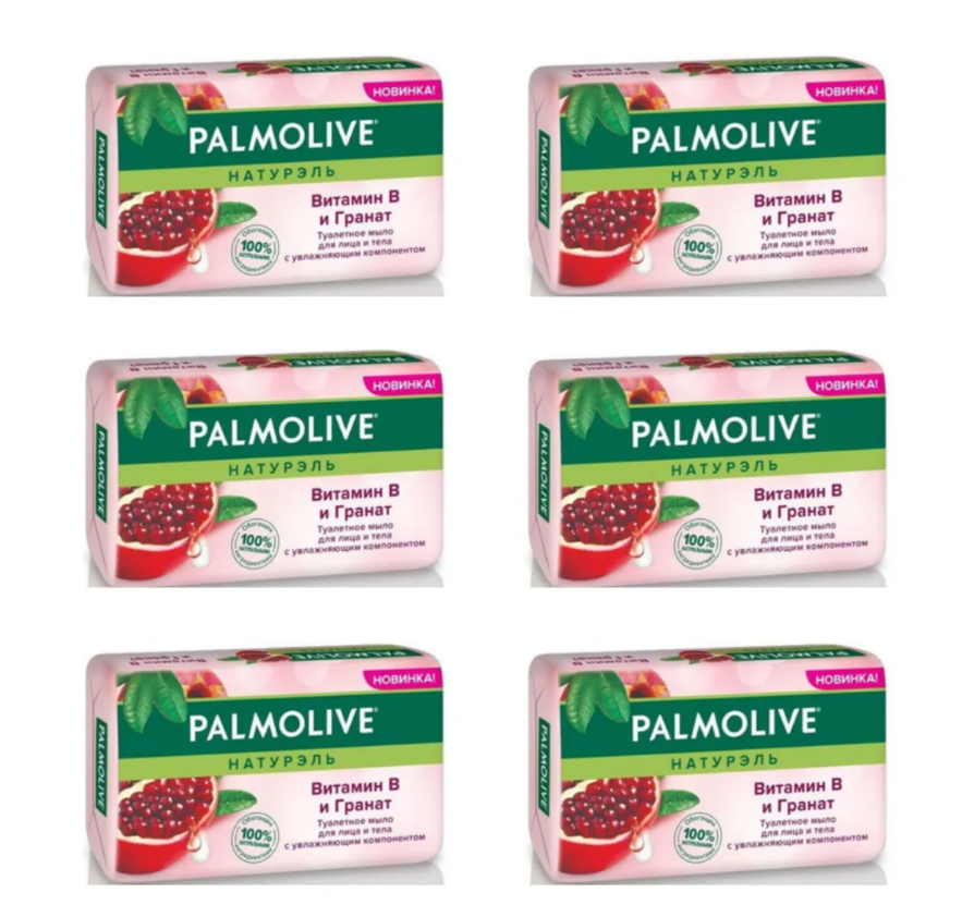 Palmolive Твердое мыло Гранат, 6 шт х 90г