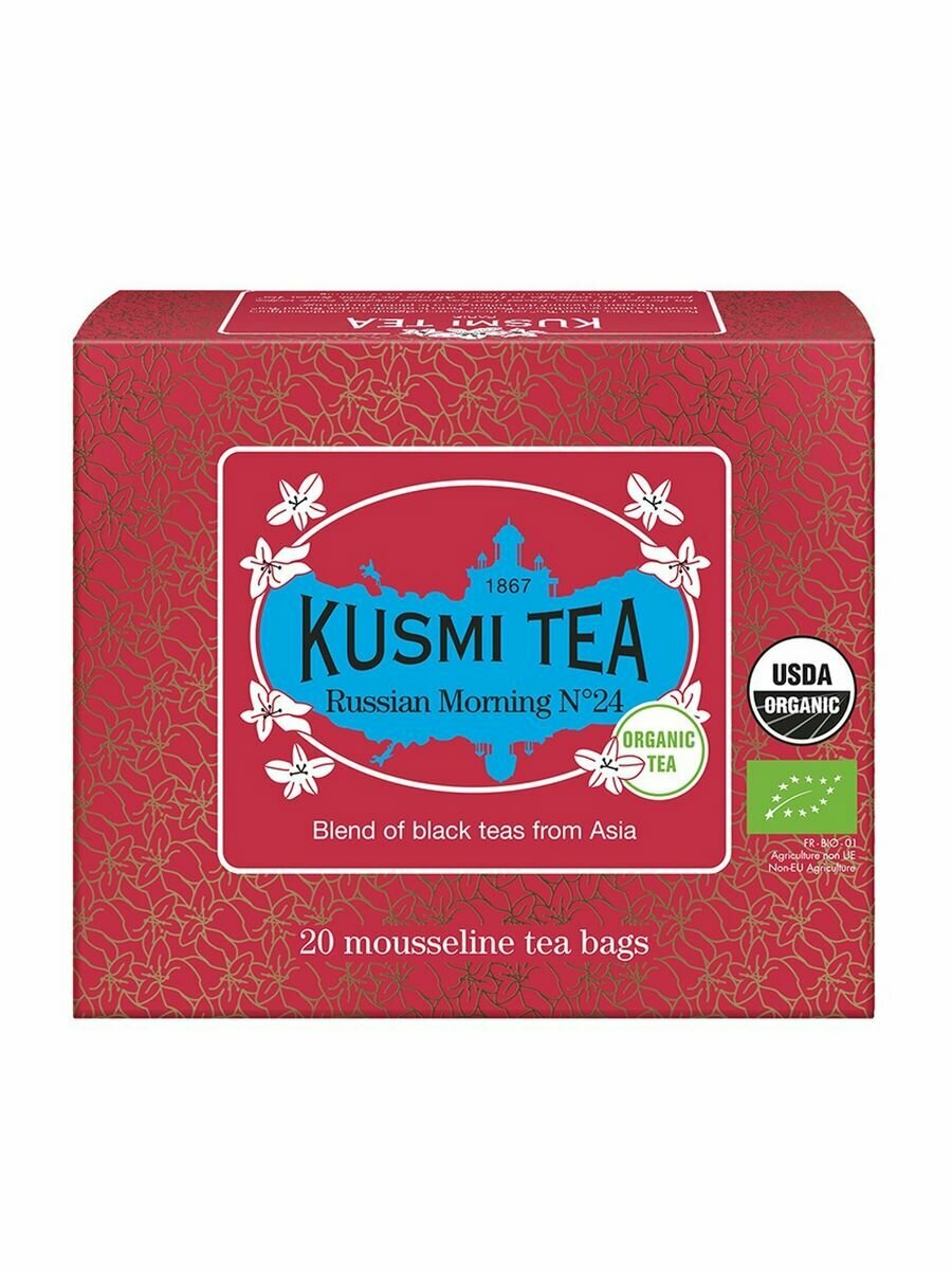 Чай Kusmi Tea