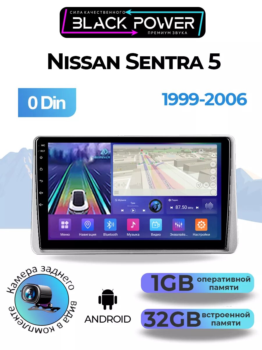 Магнитола для Sentra 5 1999-2006 1+32Gb, Bluetooth, FM/AM, GPS