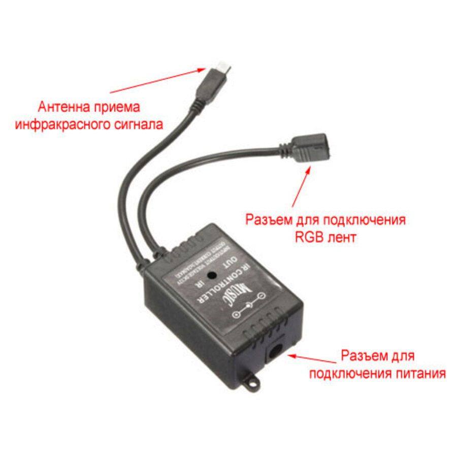 RGB контроллер Music Led controller — фото 1