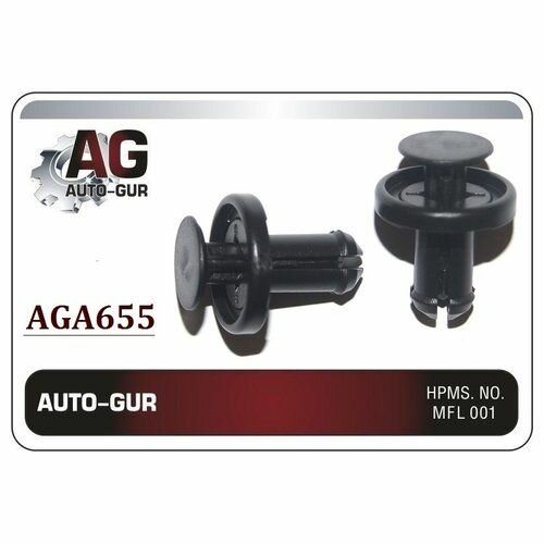 Клипса крепёжная AUTO-GUR aga655