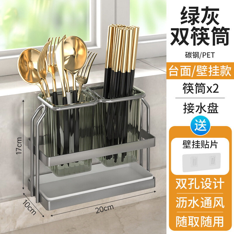 Держатель для палочек Darling Class Kitchen Get Together, настенный, с поддоном