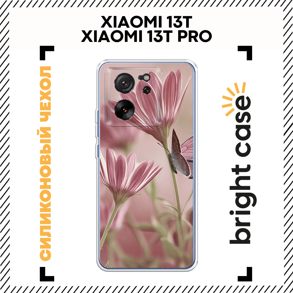 Чехол на Xiaomi 13T/13T Pro / Сяоми 13T/Сяоми 13Т Про с принтом Цветы и бабочка