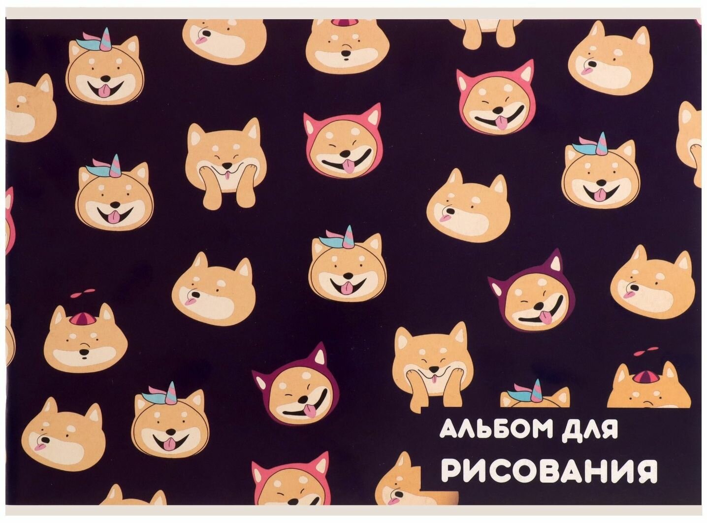 Альбом детский для рисования "Веселые корги" на скрепке, формат А4, 40 листов, обложка мелованный картон, плотность блока 100 г/м 2