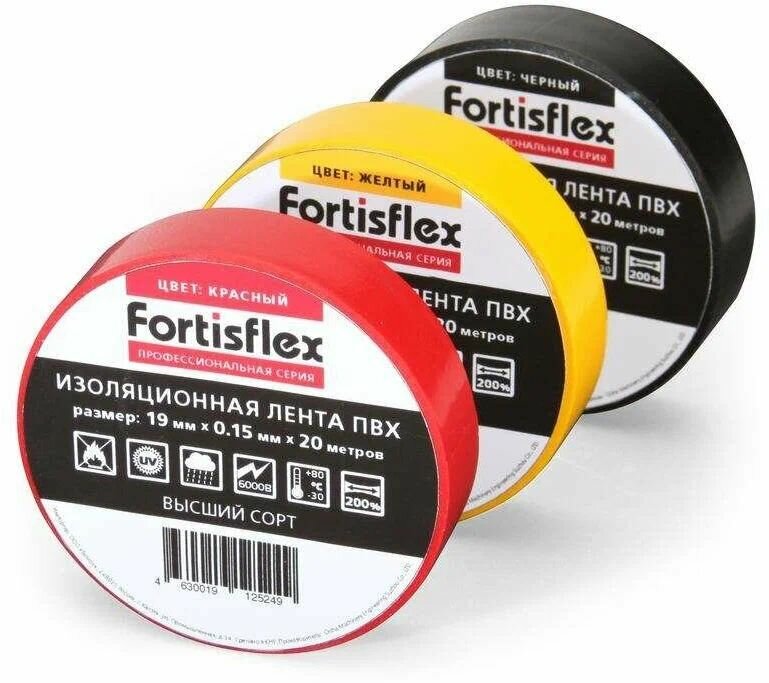 Изолента ПВХ 19х0.15x20 бел. Fortisflex, КВТ 71231 1 шт.