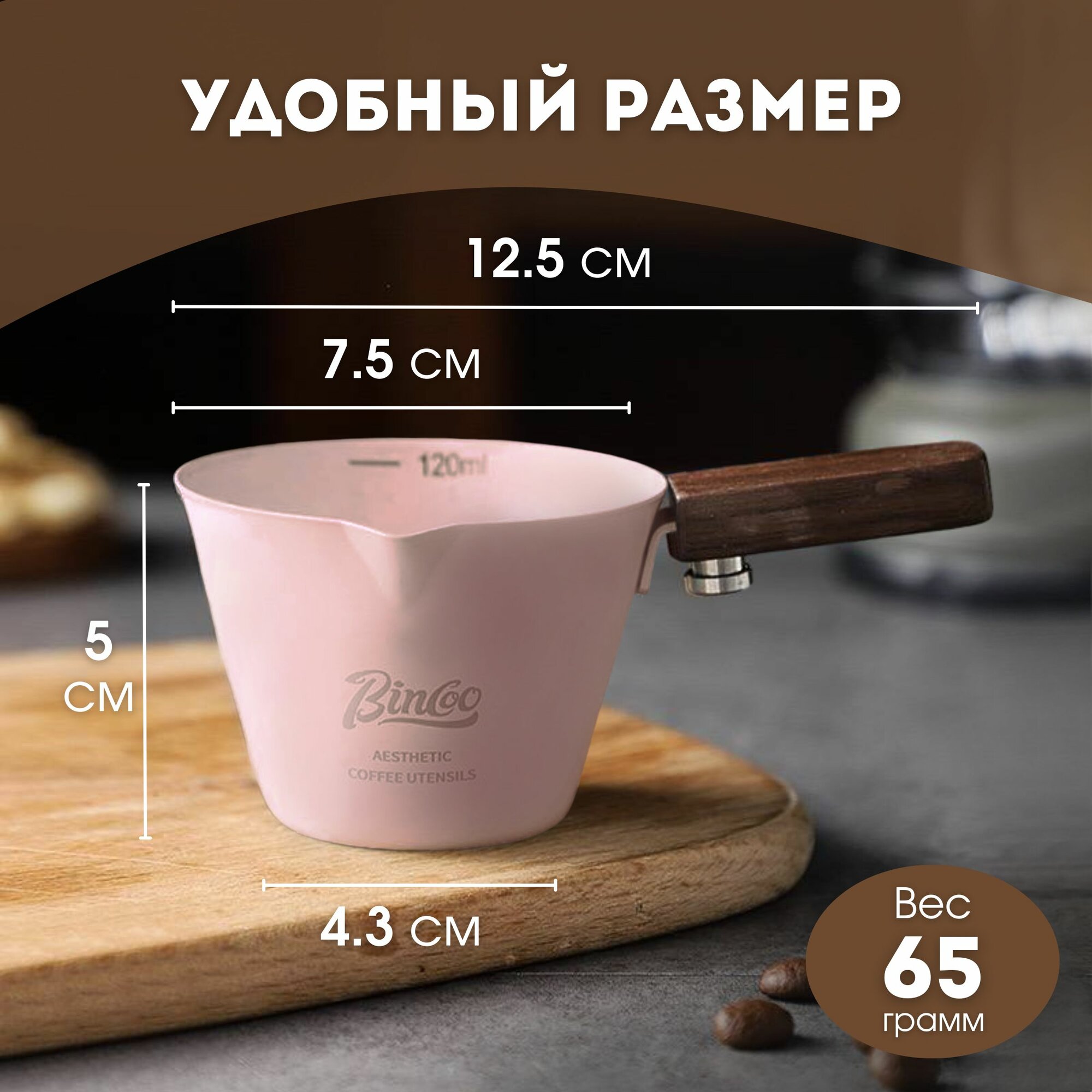 Питчер для молока — фото 1