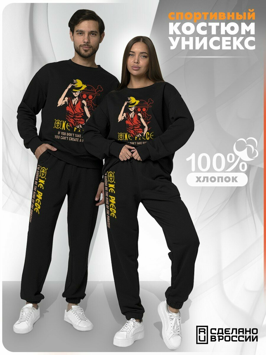 Комплект одежды