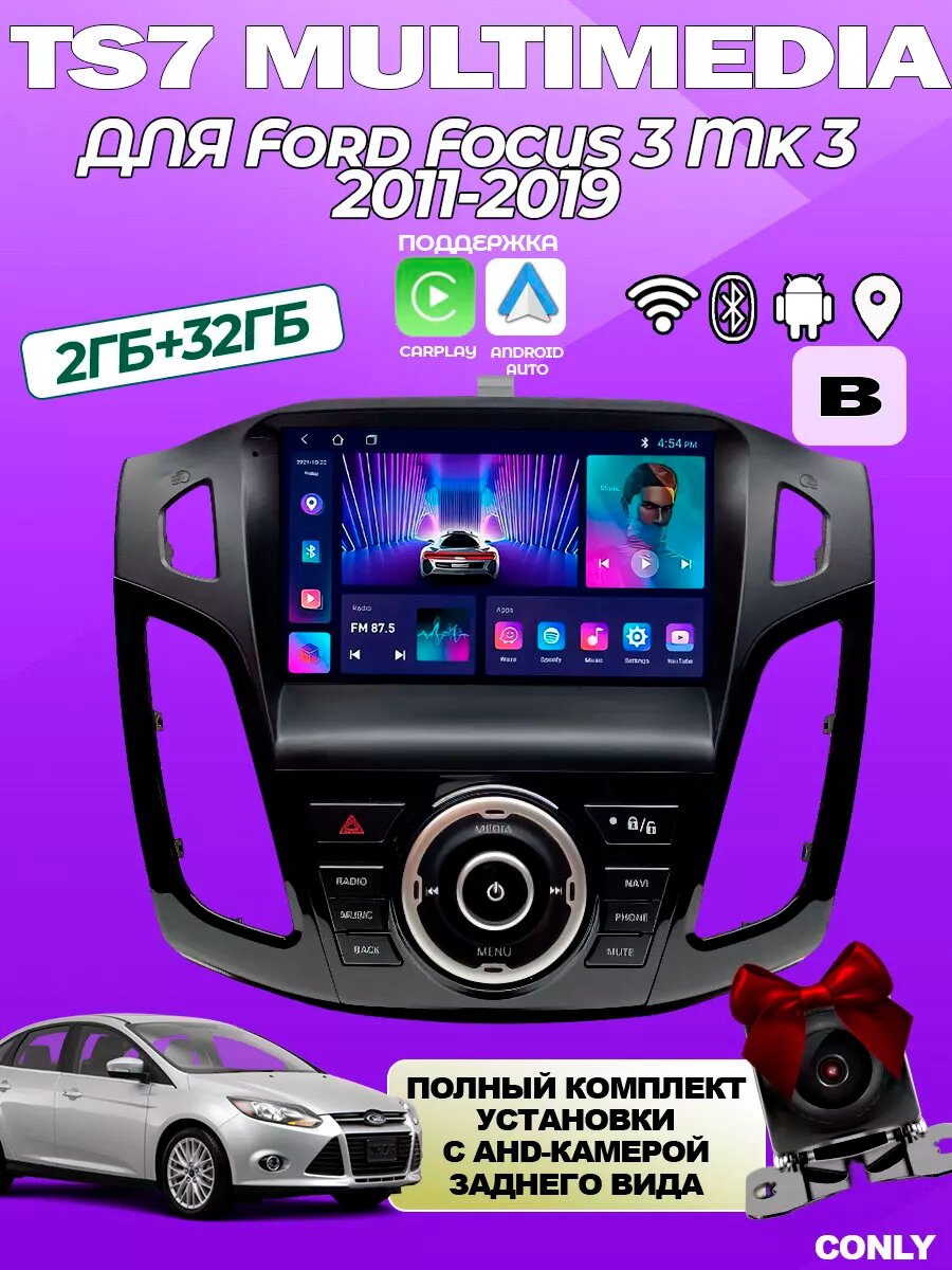 Андроид магнитола для Ford Focus 3 Mk 3 2011-2019 TS7 Bluetooth, FM/AM, GPS, Сенсорная