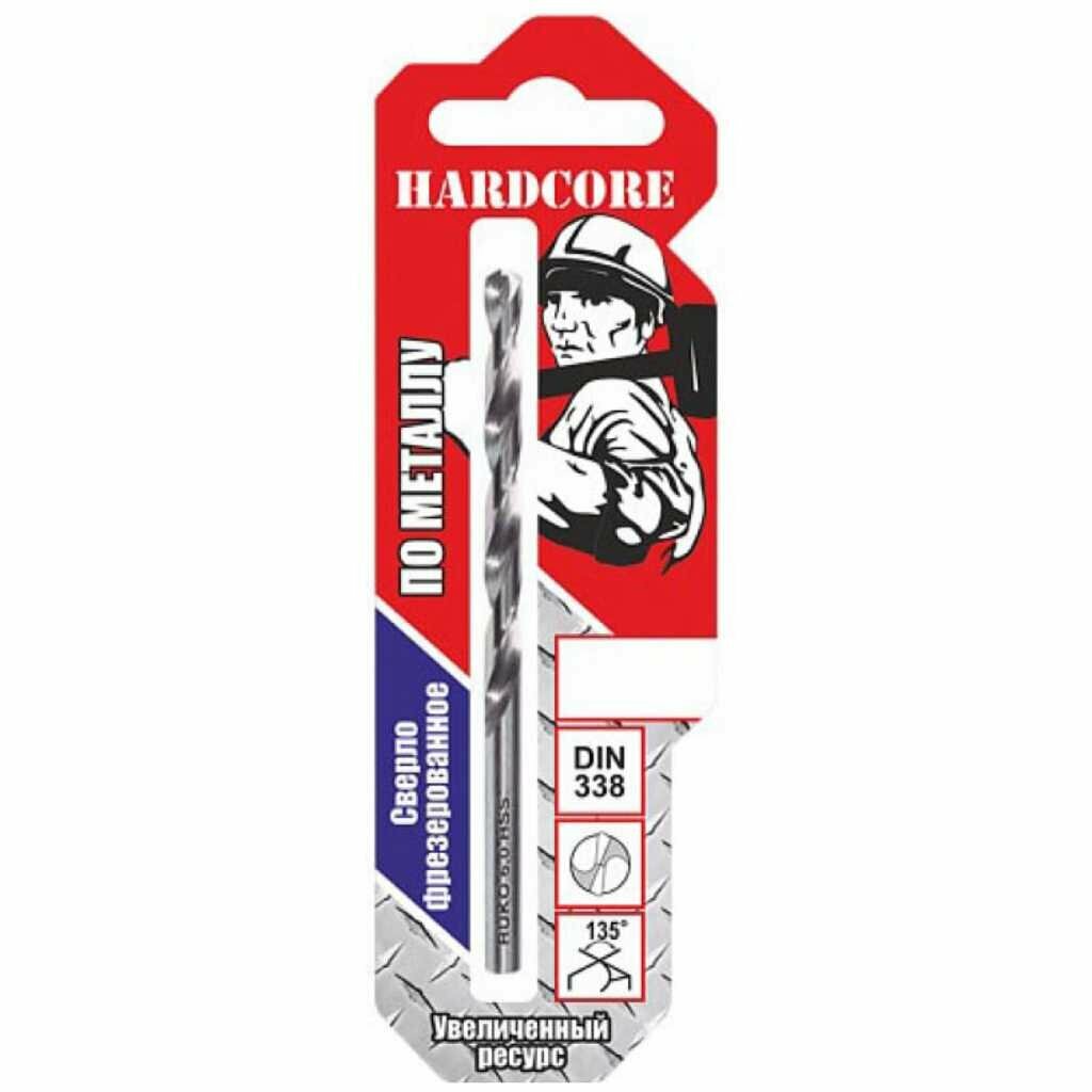 Сверло по металлу Hardcore Step Cutter 9.5x125 мм, фрезерованное