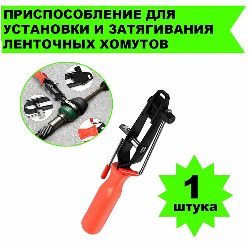 Специнструмент для авто
