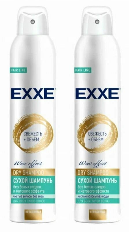 EXXE Сухой шампунь для волос Свежесть и объём, 200 мл, 2шт