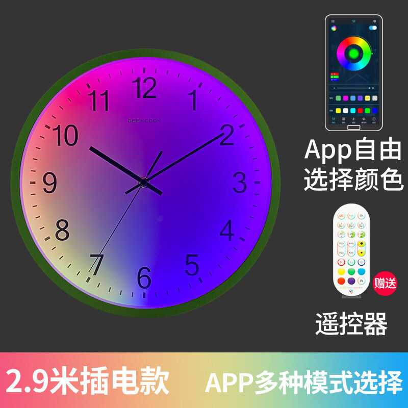 Часы настенные Geekcook "Sun Simple", голосовая активация, 12 дюймов