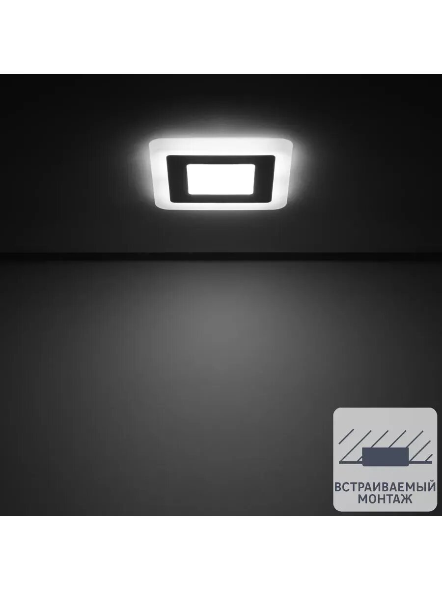 Светильник встраиваемый Backlight BL121 — фото 1