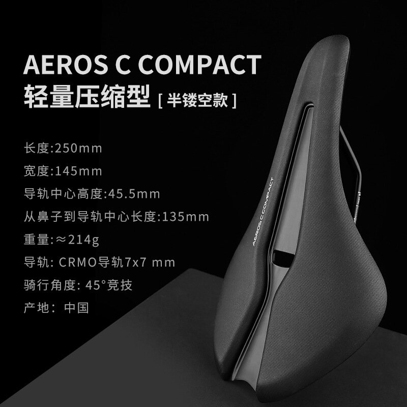 Велосипед Selle Royal Competition Road Bike SR, EVA, горный, 250x145мм