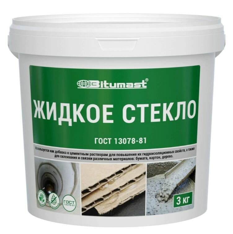 Жидкое стекло Bitumast натриевое 3 кг