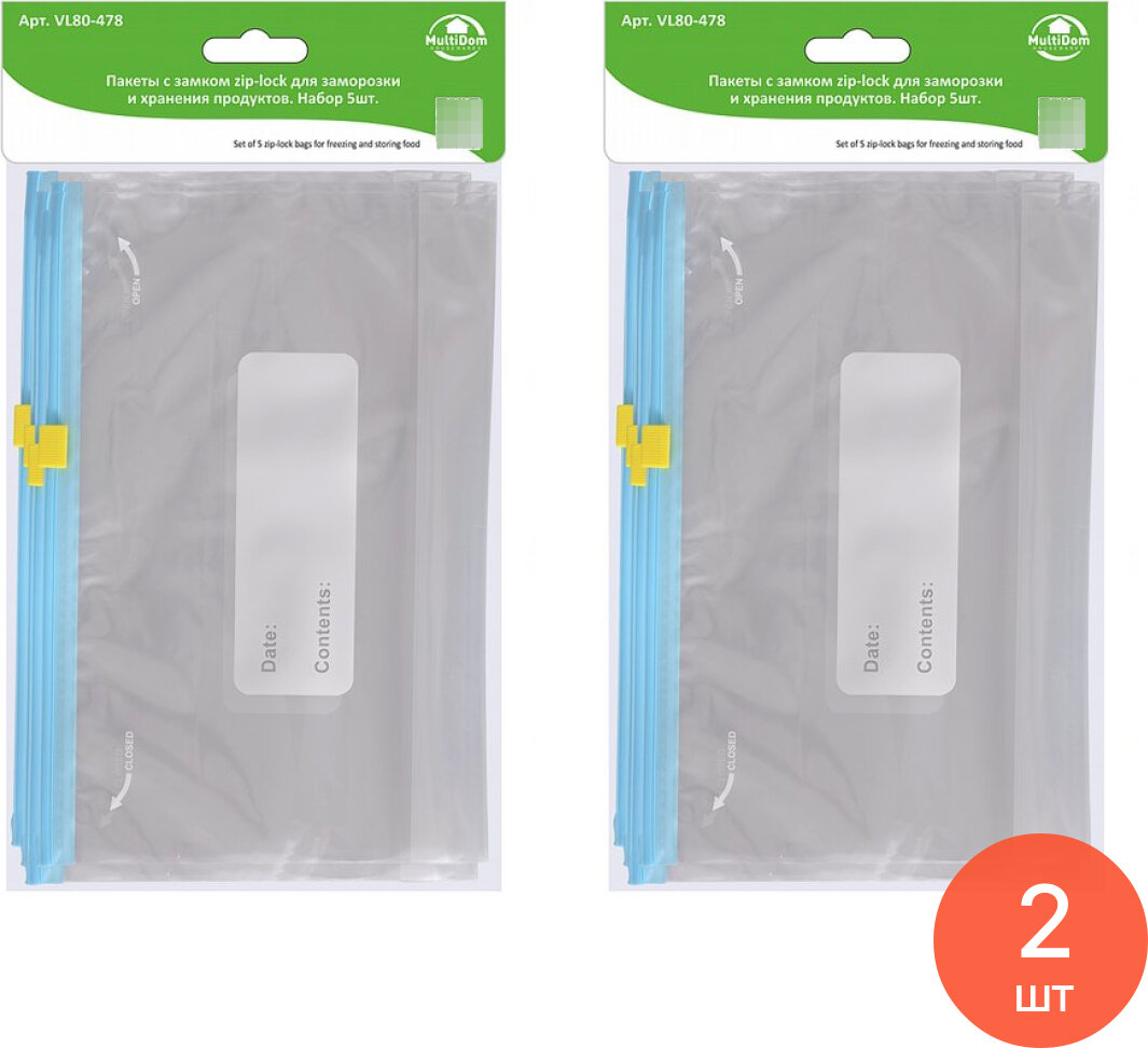 Пакеты для заморозки MultiDom / МультиДом с замком zip lock полиэтилен прозрачный, размер 23х15см в рулоне 5шт. / набор пакетов для овощей (комплект из 2 шт)