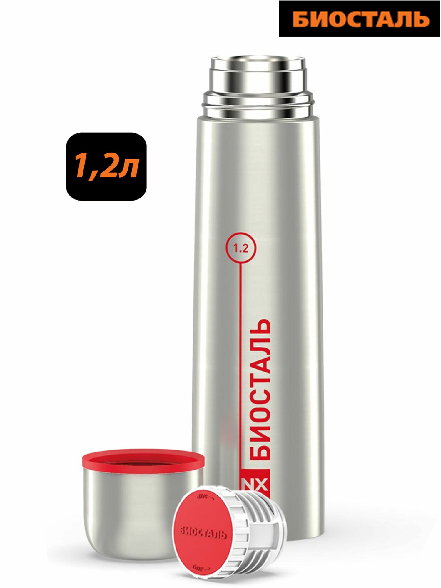 Термос с узкой горловиной, 1.2 л. BIOSTAL
