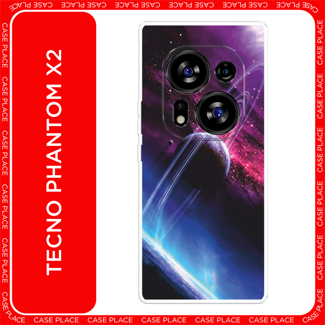 Чехол на Tecno Phantom X2 / Техно Фантом Х2 с принтом Космос 17