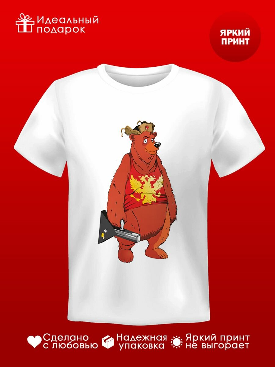 Футболка Достойный подарок для дорогих людей