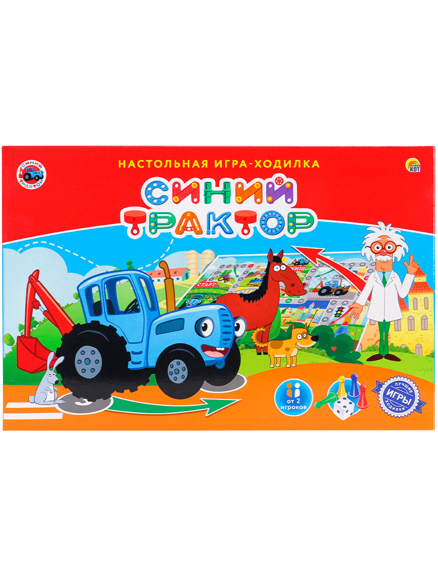 Лучшие игры ходилки Синий трактор, арт. ИН-6130