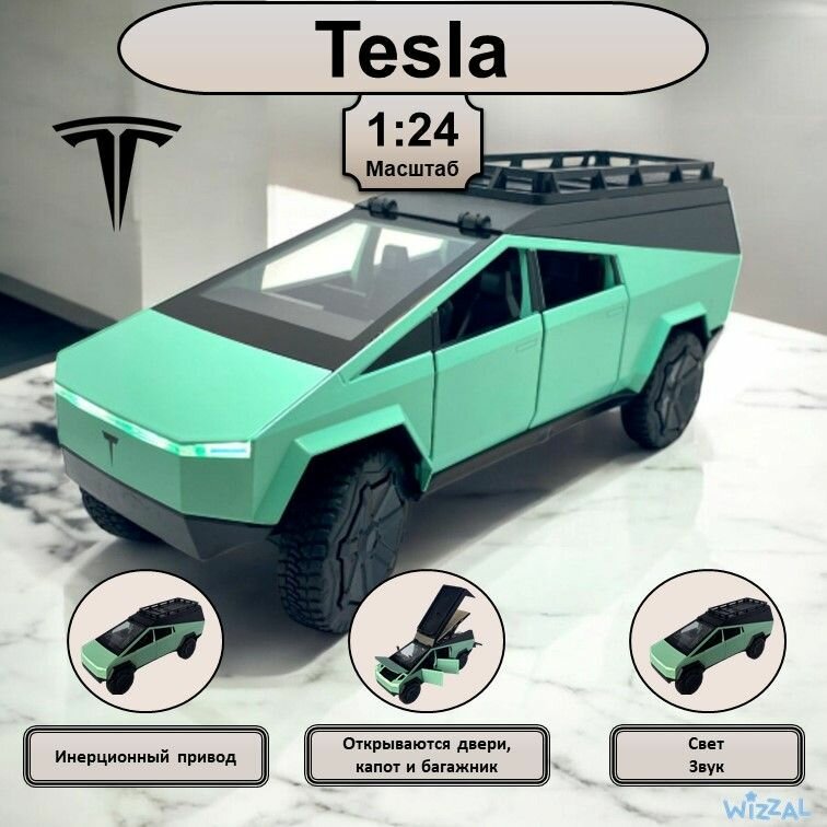 Машинка металлическая инерционная коллекционная масштабная модель 1:24 Tesla Cybertruck пикап с крышей ; Тесла Кибертрак бирюзовый