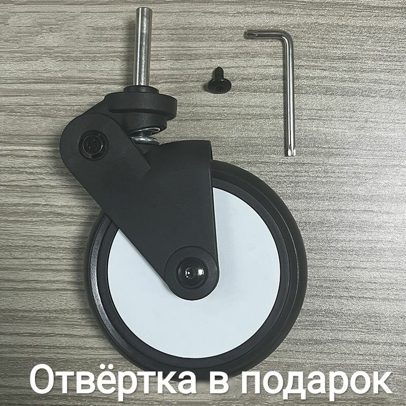 Переднее колесо Yoya A074, для babyzen и других колясок, черное — фото 1