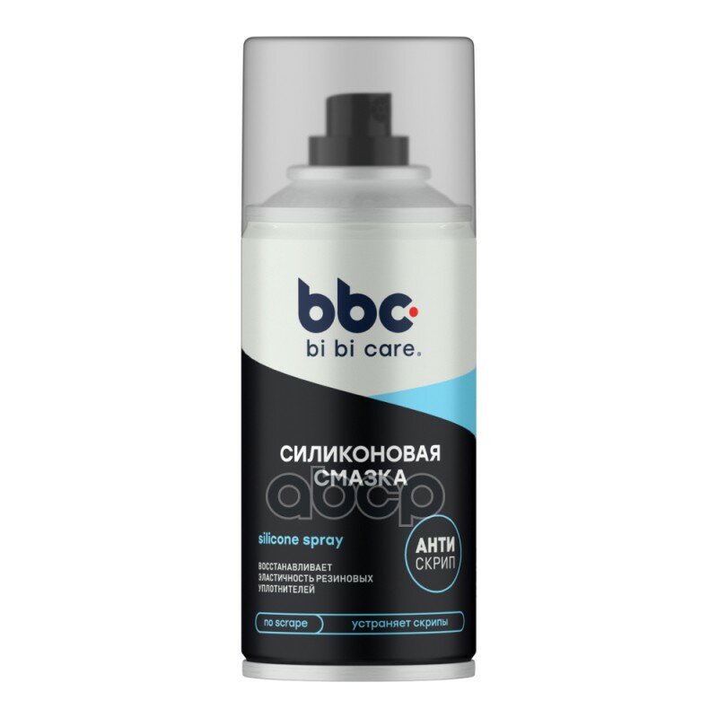 Силиконовая смазка BiBiCare арт. 4013