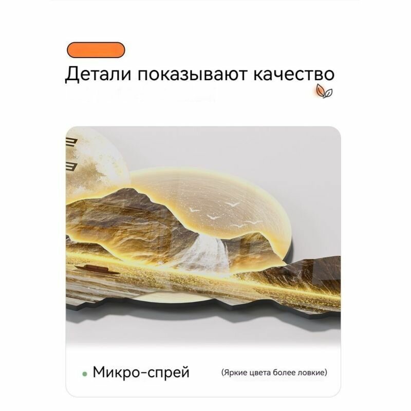 Настенные часы — фото 1