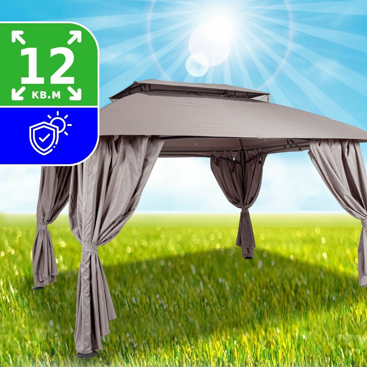 Тент садовый Green Glade 1068 3х4м полиэстер