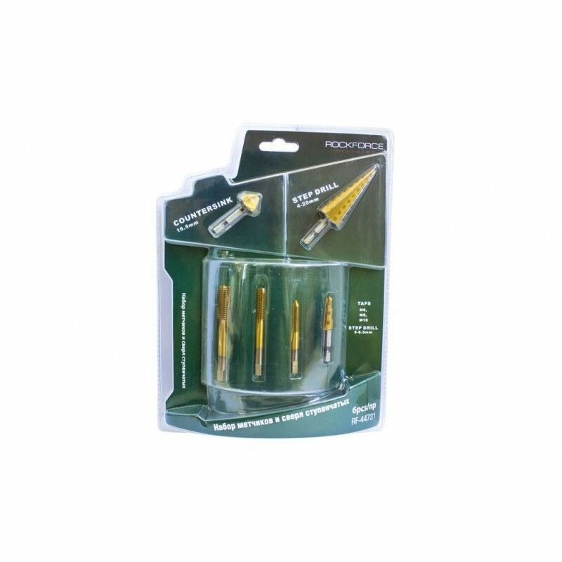Набор метчиков и сверл ступенчатых 6пр.