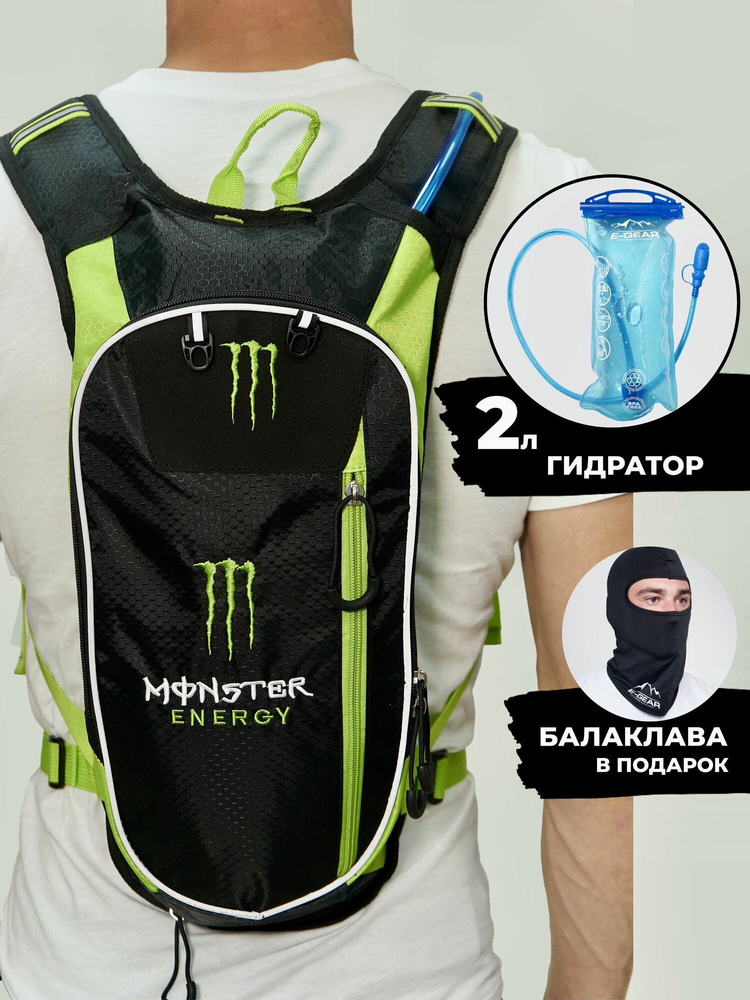 Рюкзак гидратор, гидропак, моторюкзак