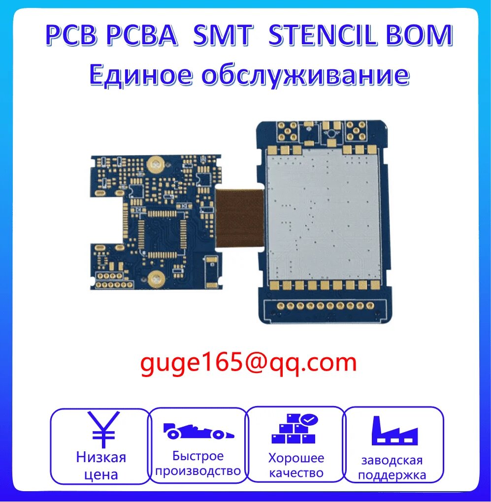 Промышленная панель управления SPCB 2026