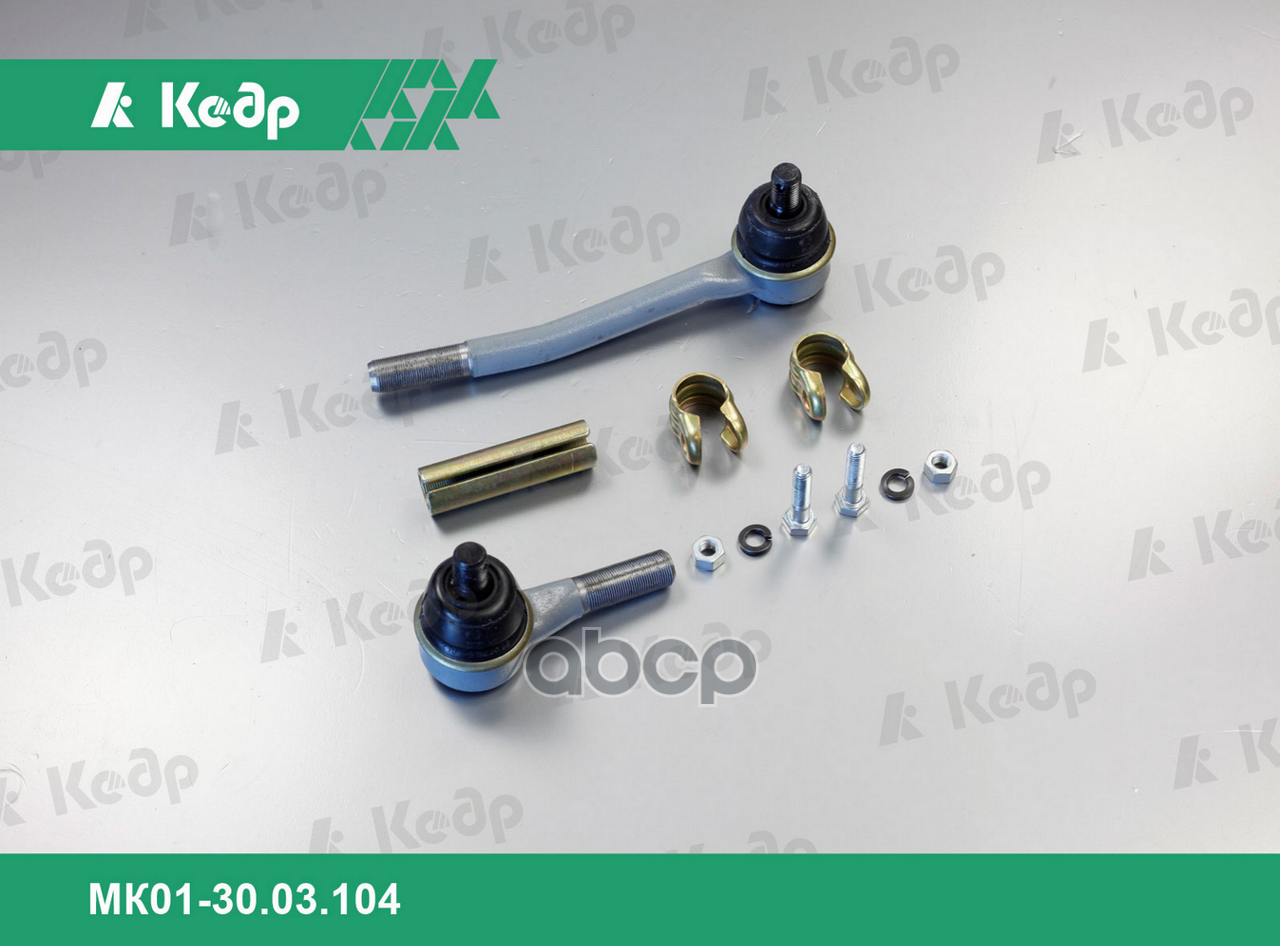 Кедр Тяга Рулевая Крайняя Левая Кедр Lada 2101-2107 "Триал" Кедр арт. MK013003104